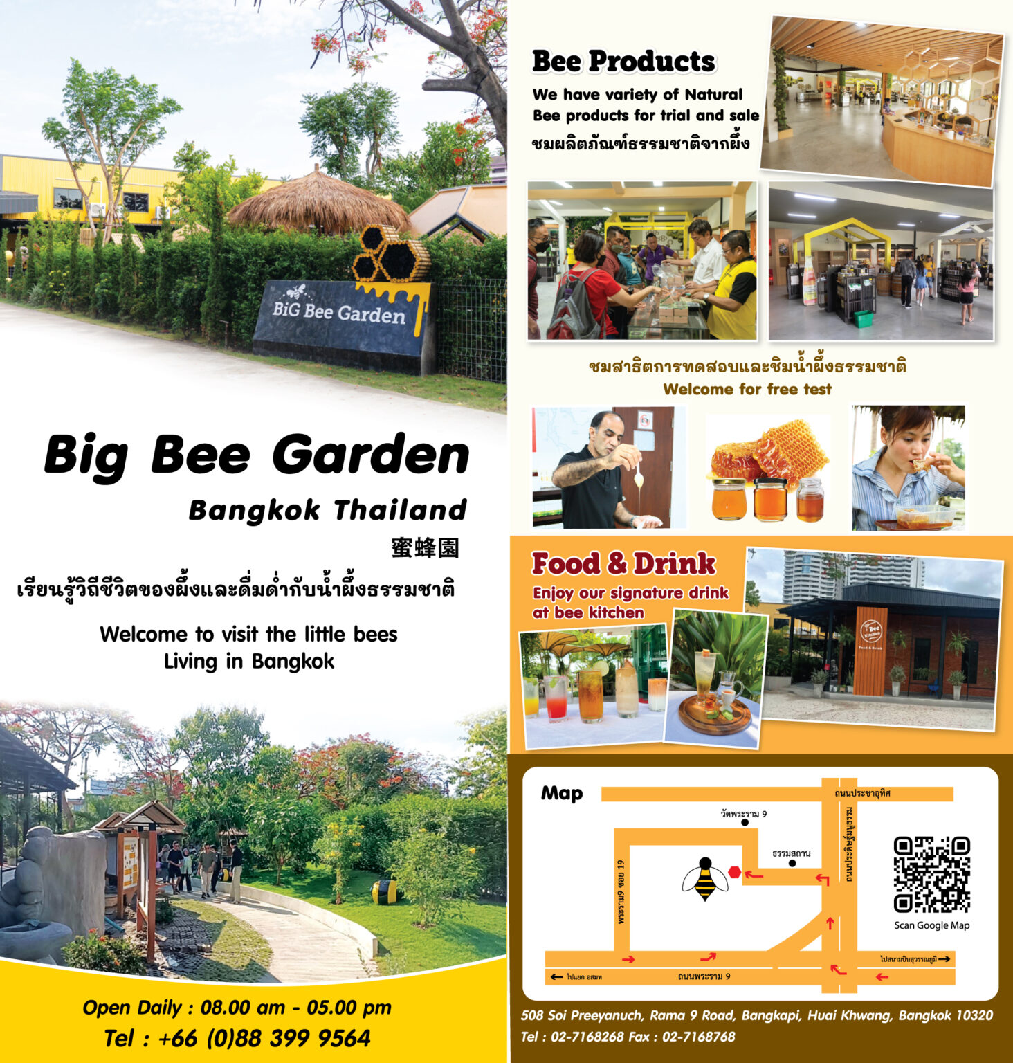 Big Bee Garden Bangkok - Big Bee Farm